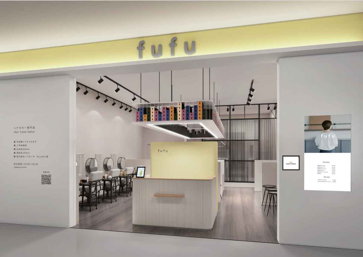 ヘアカラー専門店fufu、ロゴ＆店舗デザイン刷新 200店見据える | ビュートピア（Beautopia）