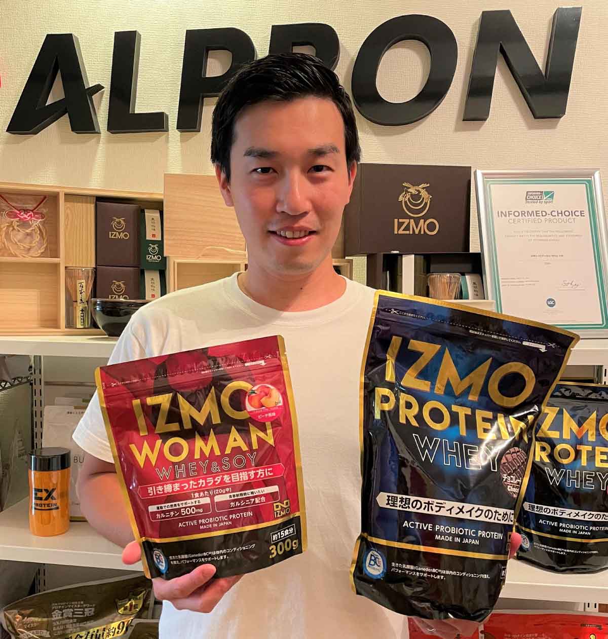 アルプロン・梅本幸希さんが語る 「IZMOプロテイン」のおすすめポイント | ビュートピア（Beautopia）