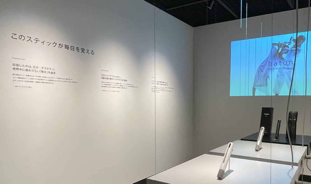 カドー10周年！ スイートルームで“cadoのある暮らし”演出 | ビュートピア（Beautopia）