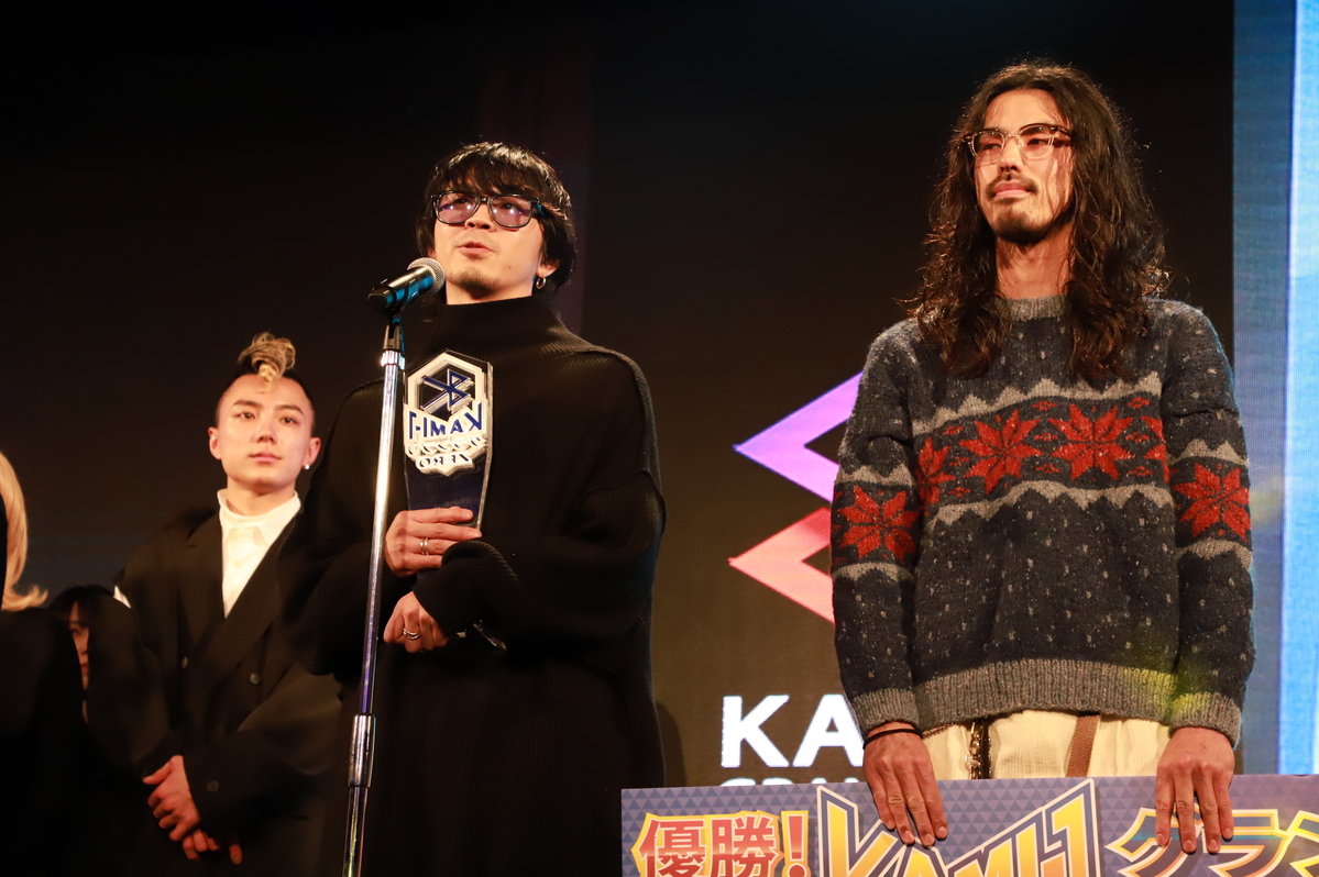 カミカリスマの映像コンテスト始動！ 前哨戦「KAMI-1グランプリZERO」王者はCHO＆RYO（アンティ） | ビュートピア（Beautopia）