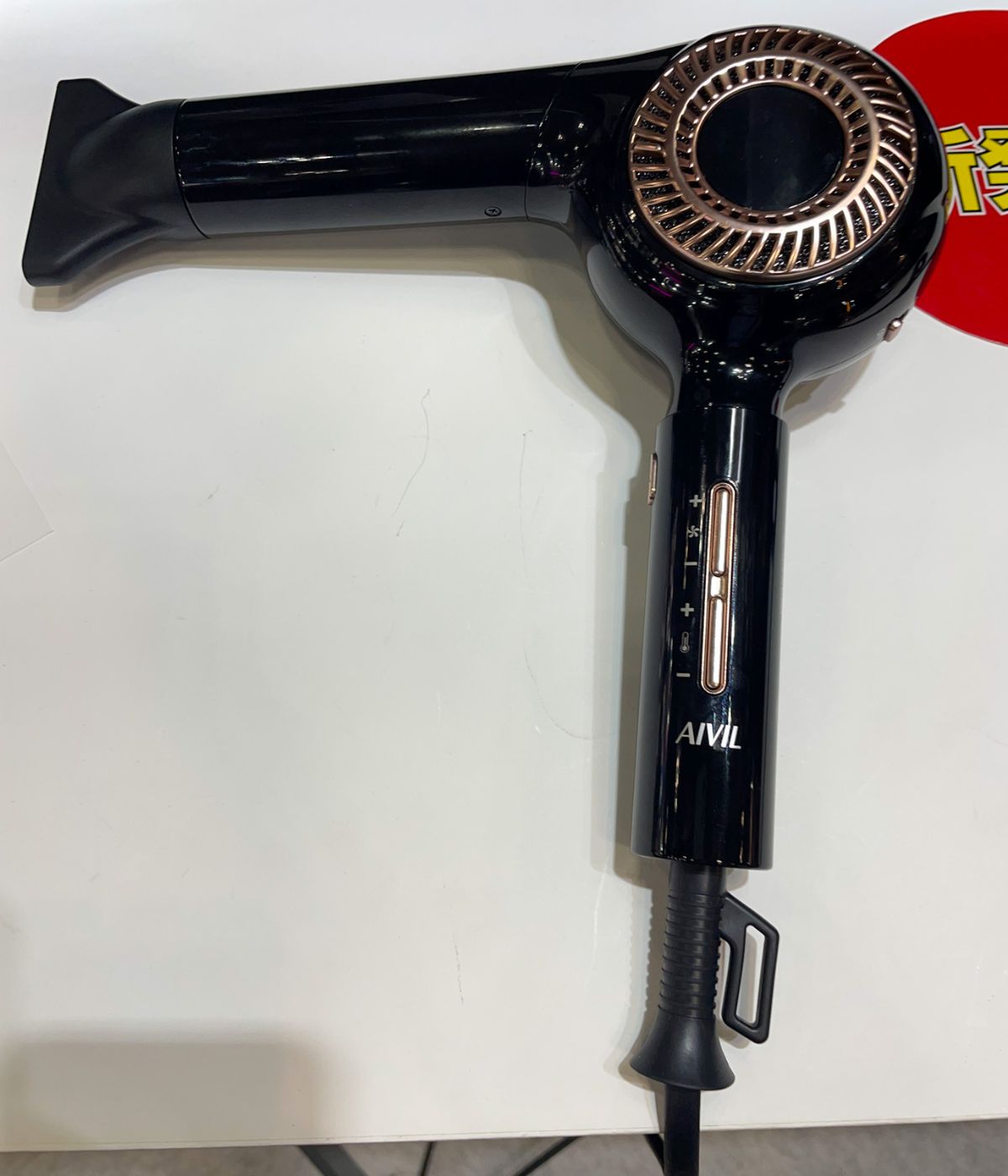 アイビルのハイパワードライヤー 15パターンから最適な温度と風量を選べる | ビュートピア（Beautopia）
