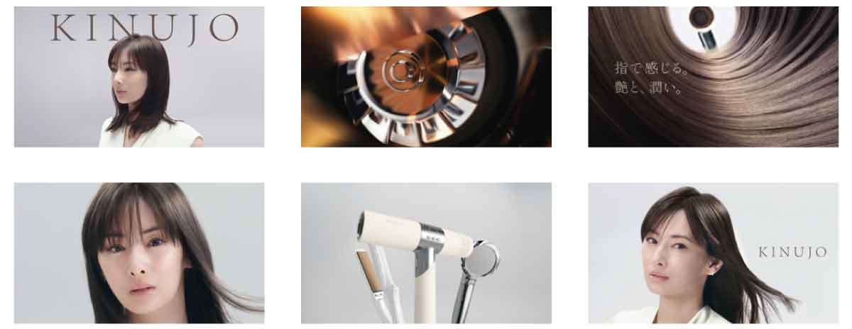 KINUJOアンバサダーに北川景子 テレビCM・交通広告を全国で | ビュートピア（Beautopia）